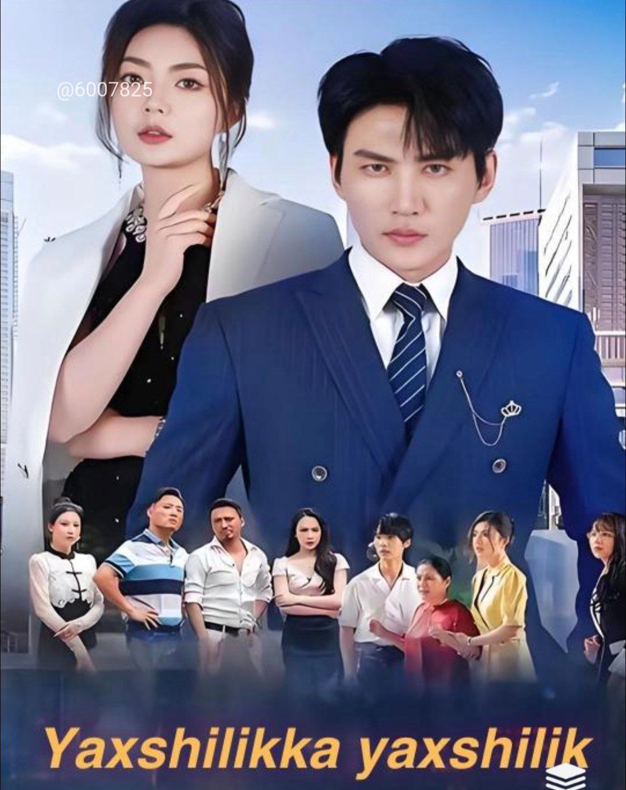 Yaxshilikka yaxshilik 1-2-3-4-5-6-7-8-9-10-15-20-30-50-60-65 Qism drama ...
